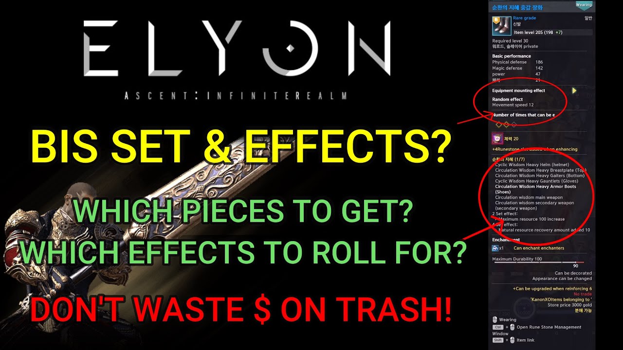 Elyon BIS GEAR & EFFECTS/ENCHANTS? DON'T WASTE MONEY ON TRASH WEAPONS ...