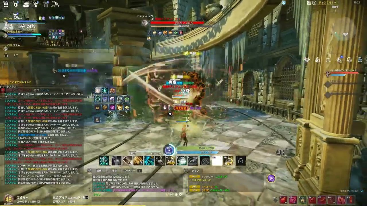 [ELYON] JP Archer PvP #3 – Elyon videos